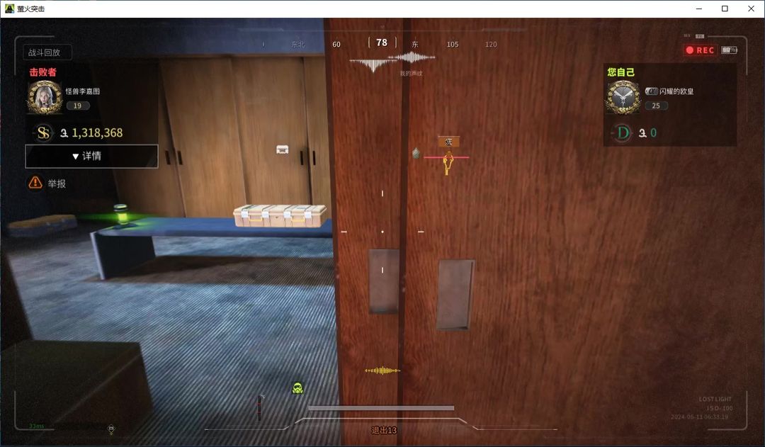 出透视自瞄 萤火突击综合讨论 Taptap 萤火突击论坛